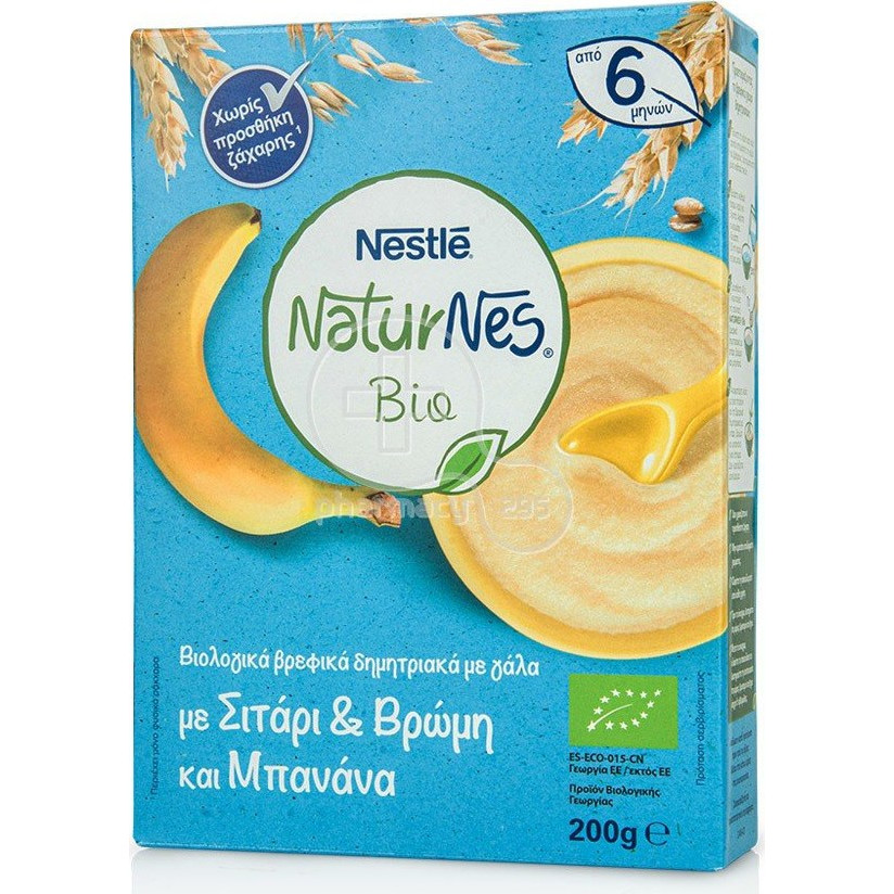Nestle Naturnes Bio Βιολογική Βρεφική Κρέμα Δημητριακά Με Σιτάρι ...