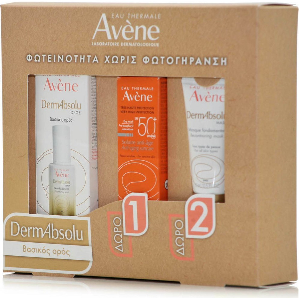 Avene Dermabsolu Serum SPF50 30ml + Solaire Anti-Age Dry Touch SPF0 5ml ...