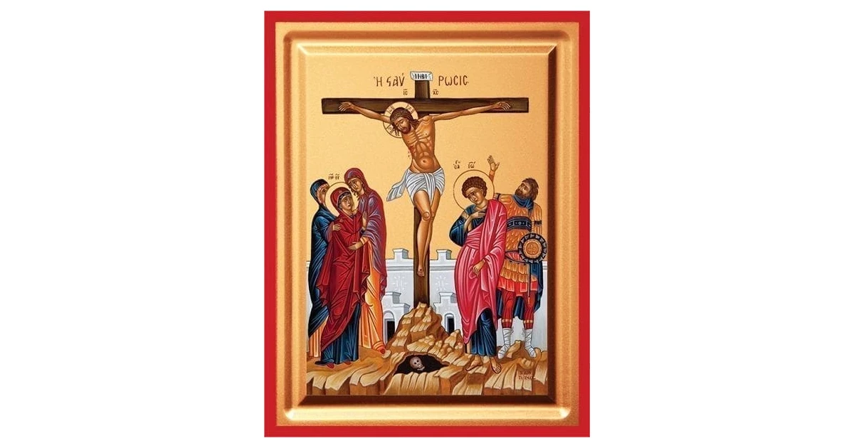 σταυρωση - Εικόνες Αγίων | BestPrice.gr