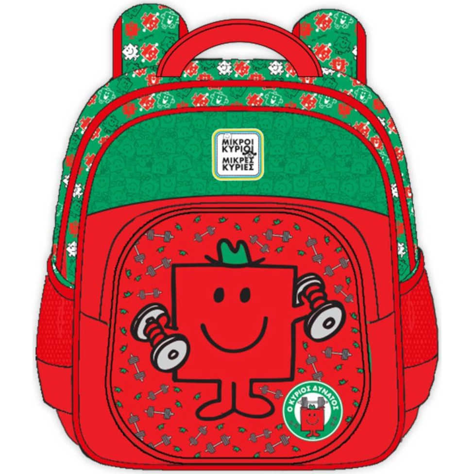 Χάρτινη Πόλη Ο Κύριος Δυνατός 2 Σχολική Τσάντα Πλάτης Νηπιαγωγείου Κόκκινη HP.BTS.SB.005 ...