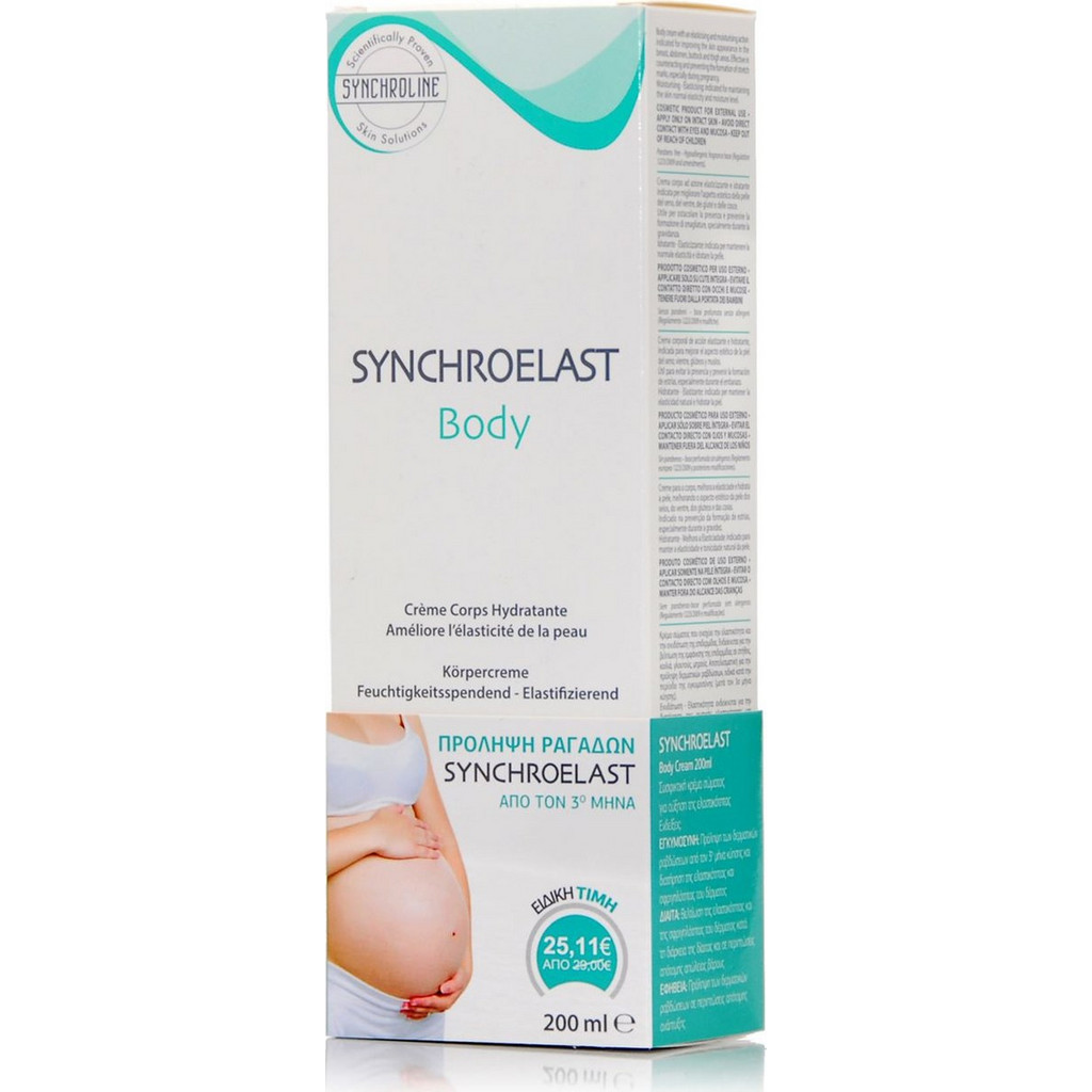 Synchroline Synchroelast Κρέμα Σώματος για Σύσφιξη & Ραγάδες 200ml | BestPrice.gr