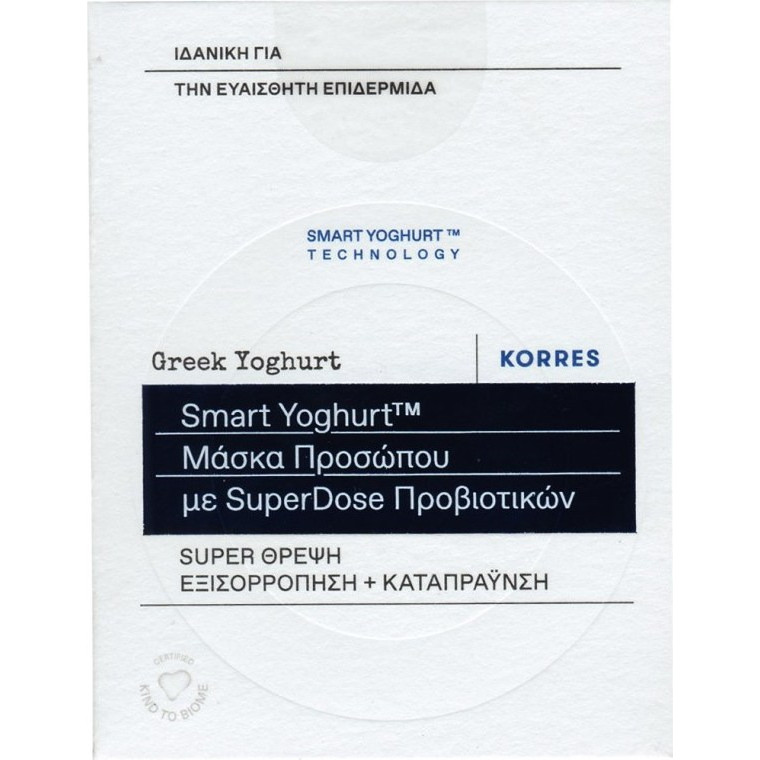 Korres Greek Yoghurt Smart Probiotic Κρεμώδης Μάσκα Προσώπου για ...