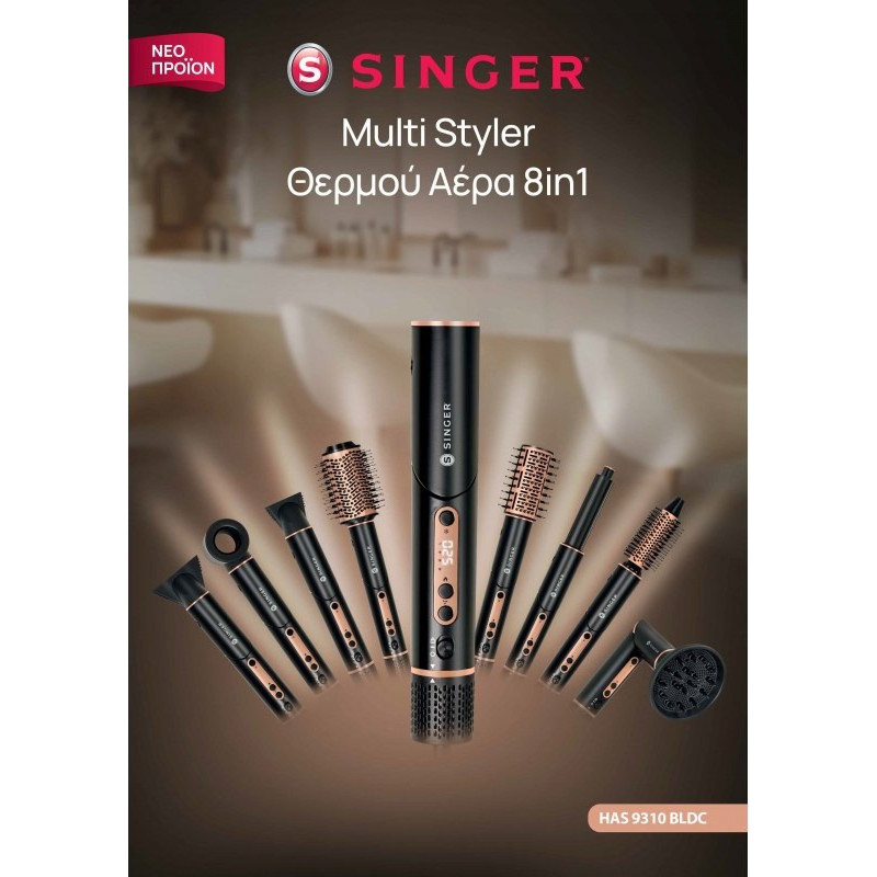 Ηλεκτρικές Βούρτσες Μαλλιών Singer | BestPrice.gr