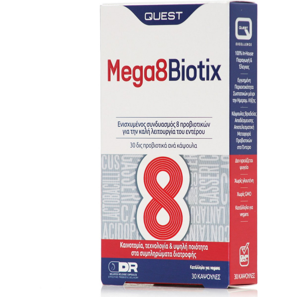 Quest Mega 8 Biotix Προβιοτικά 30 Κάψουλες | BestPrice.gr