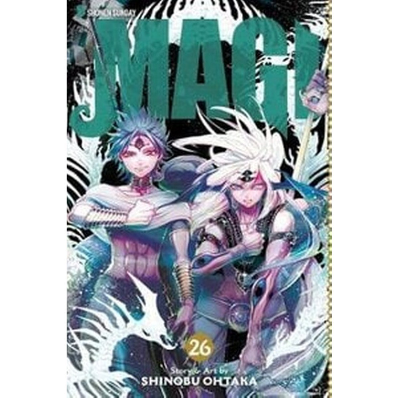 Magi: The Labyrinth of Magic, Vol. 26 | BestPrice.gr