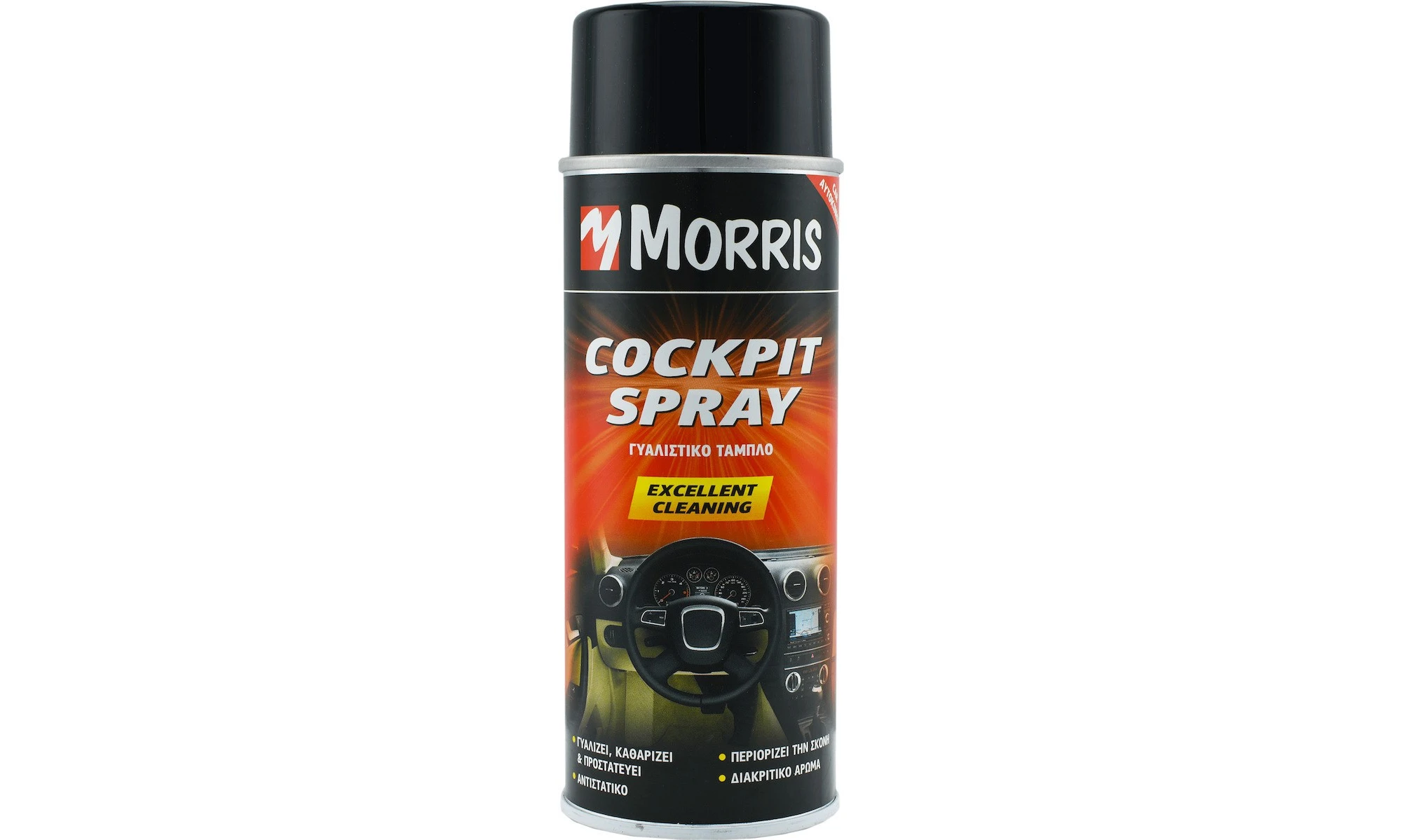 Morris Cockpit Spray 400ml | BestPrice.gr
