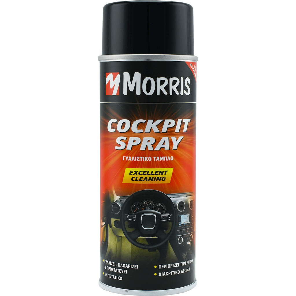 Morris Cockpit Spray 400ml | BestPrice.gr