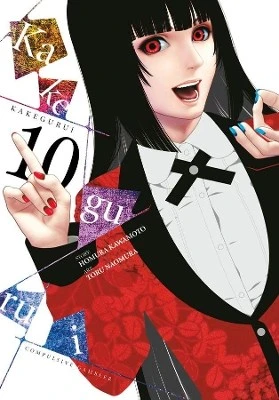 Kakegurui: Compulsive Gambler, Vol. 10 | BestPrice.gr
