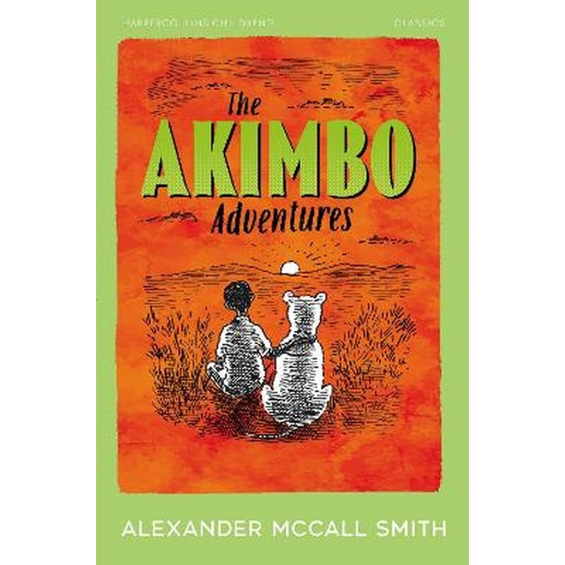 The Akimbo Adventures - Alexander McCall Smith | BestPrice.gr