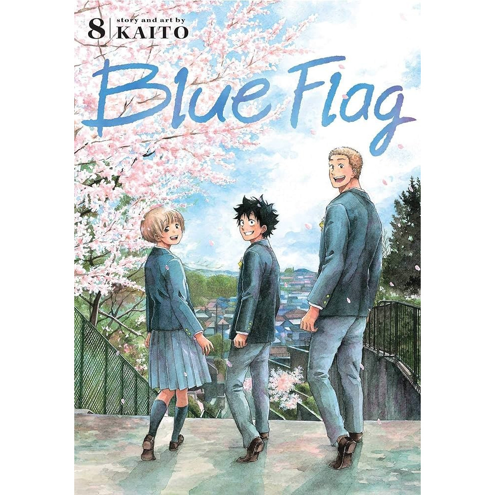 Blue Flag, Vol. 8 | BestPrice.gr