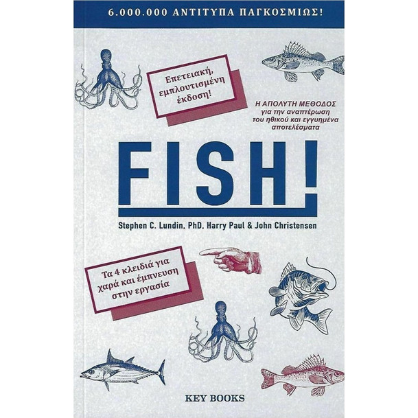 FISH! - John Christensen, Stephen C. Lundin, Harry Paul | BestPrice.gr