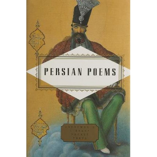 Persian Poems | BestPrice.gr