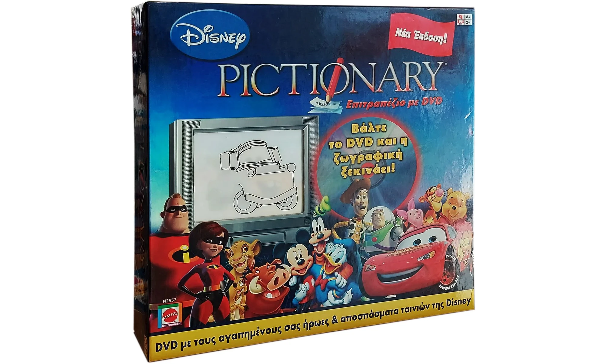 Mattel Pictionary Disney Επιτραπέζιο Παιχνίδι για 8+ Ετών για 2-8 ...