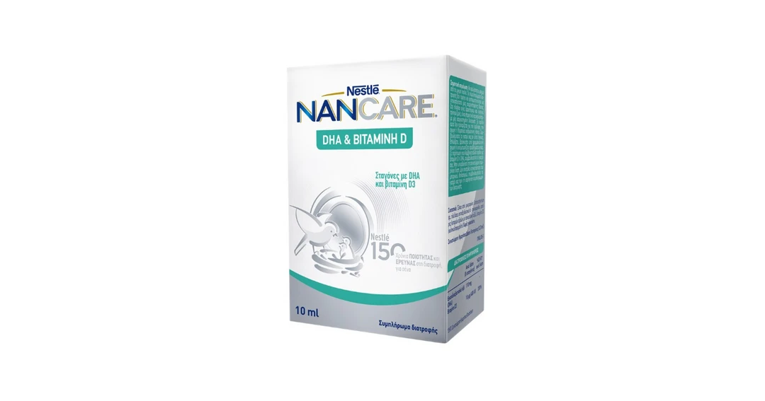 Nestle NanCare DHA, Vitamin D 10ml | BestPrice.gr