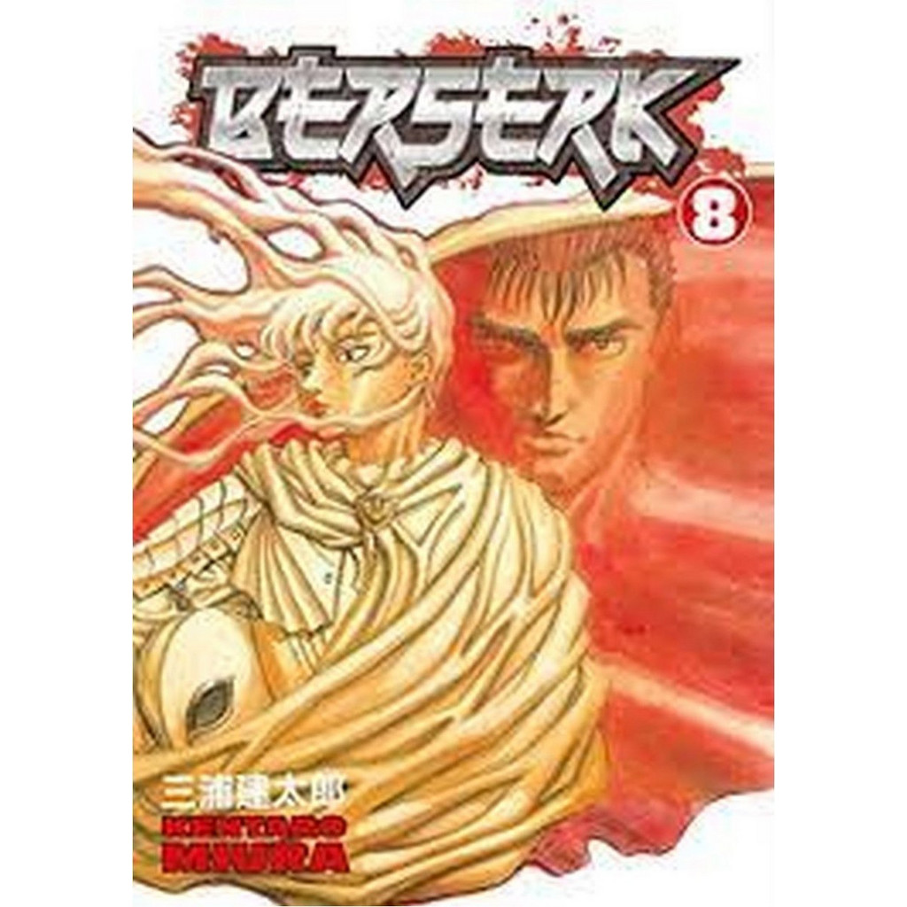 BERSERK VOLUME 8 PB | BestPrice.gr