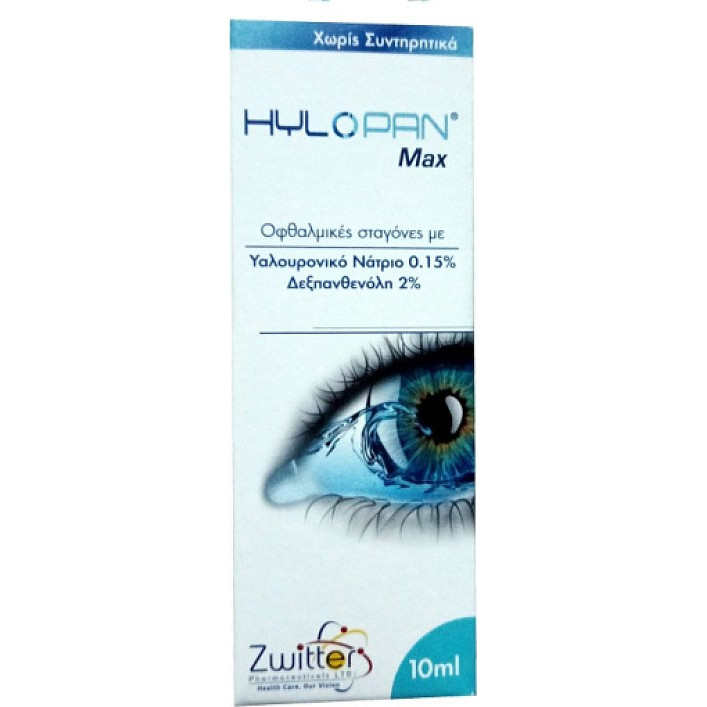 Zwitter HyloPan Max Eye Drops 10ml | BestPrice.gr
