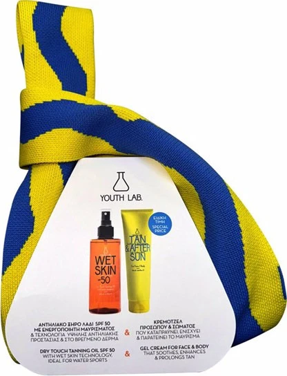 Youth Lab Summer Set Wet Skin SPF50 200ml + After Sun 150ml | BestPrice.gr