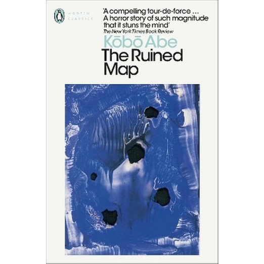 The Ruined Map | BestPrice.gr
