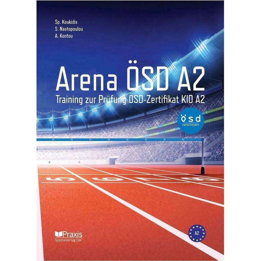 Arena ?SD Α2 | BestPrice.gr