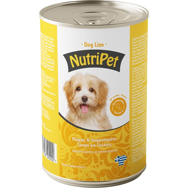 Nutripet Adult with Chicken 410gr | BestPrice.gr