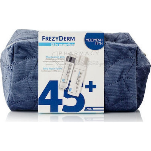 frezyderm - Σετ Περιποίησης (Σελίδα 3) | BestPrice.gr