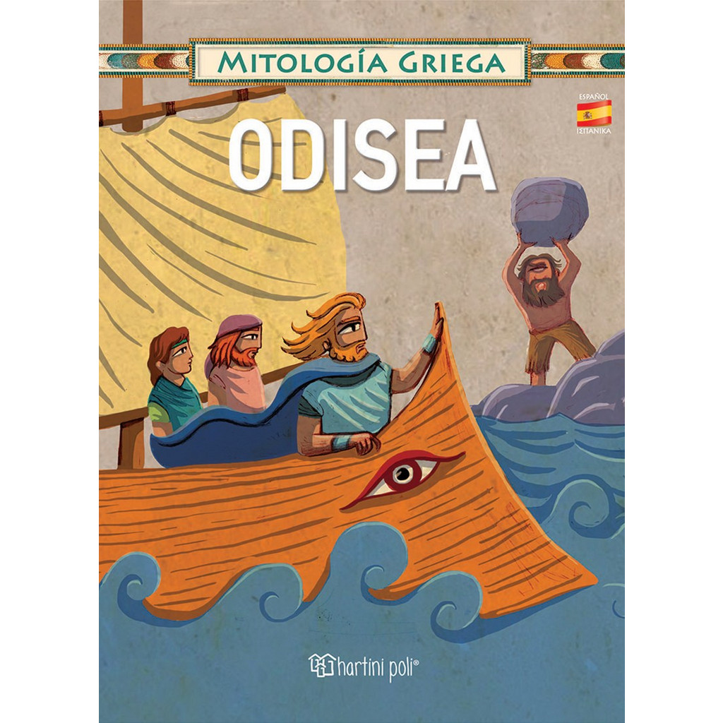 MITOLOGIA GRIEGA-LA ODISEA - Συλλογικό έργο | BestPrice.gr