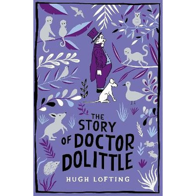 The Story of Doctor Dolittle | BestPrice.gr