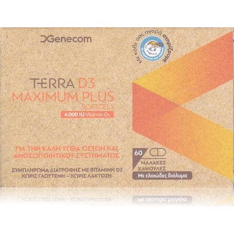Genecom Terra D3 Maximum Plus 4000iu 60 Μαλακές Κάψουλες | BestPrice.gr
