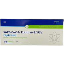 TZ Check Τεστ Ανίχνευσης Covid-19 Γρίπης A/B & RSV 1τμχ | BestPrice.gr