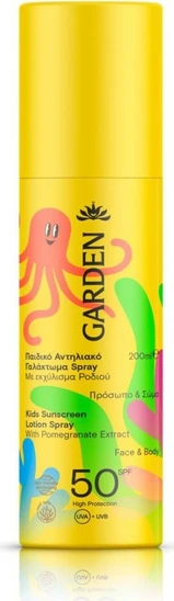 Garden Παιδικό Αντηλιακό Spray Προσώπου & Σώματος SPF50+ 200ml ...