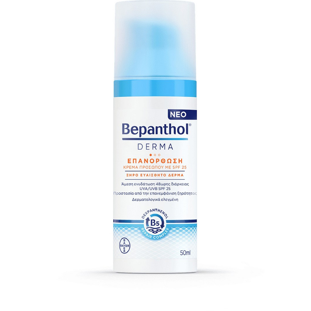 Bepanthol Derma Restoring Face Cream SPF25 50ml | BestPrice.gr
