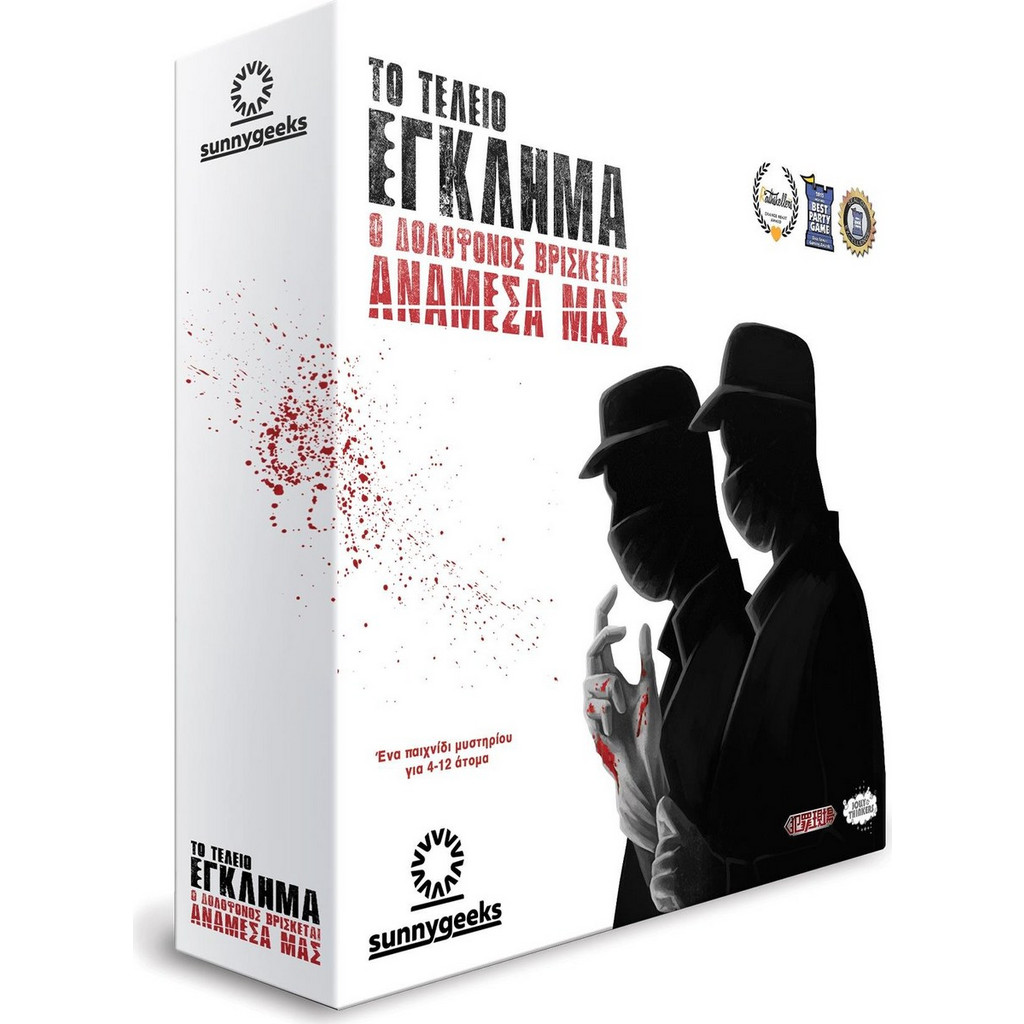 Czech Games Edition Το Τέλειο Έγκλημα Ο Δολοφόνος Βρίσκεται Ανάμεσά μας ...