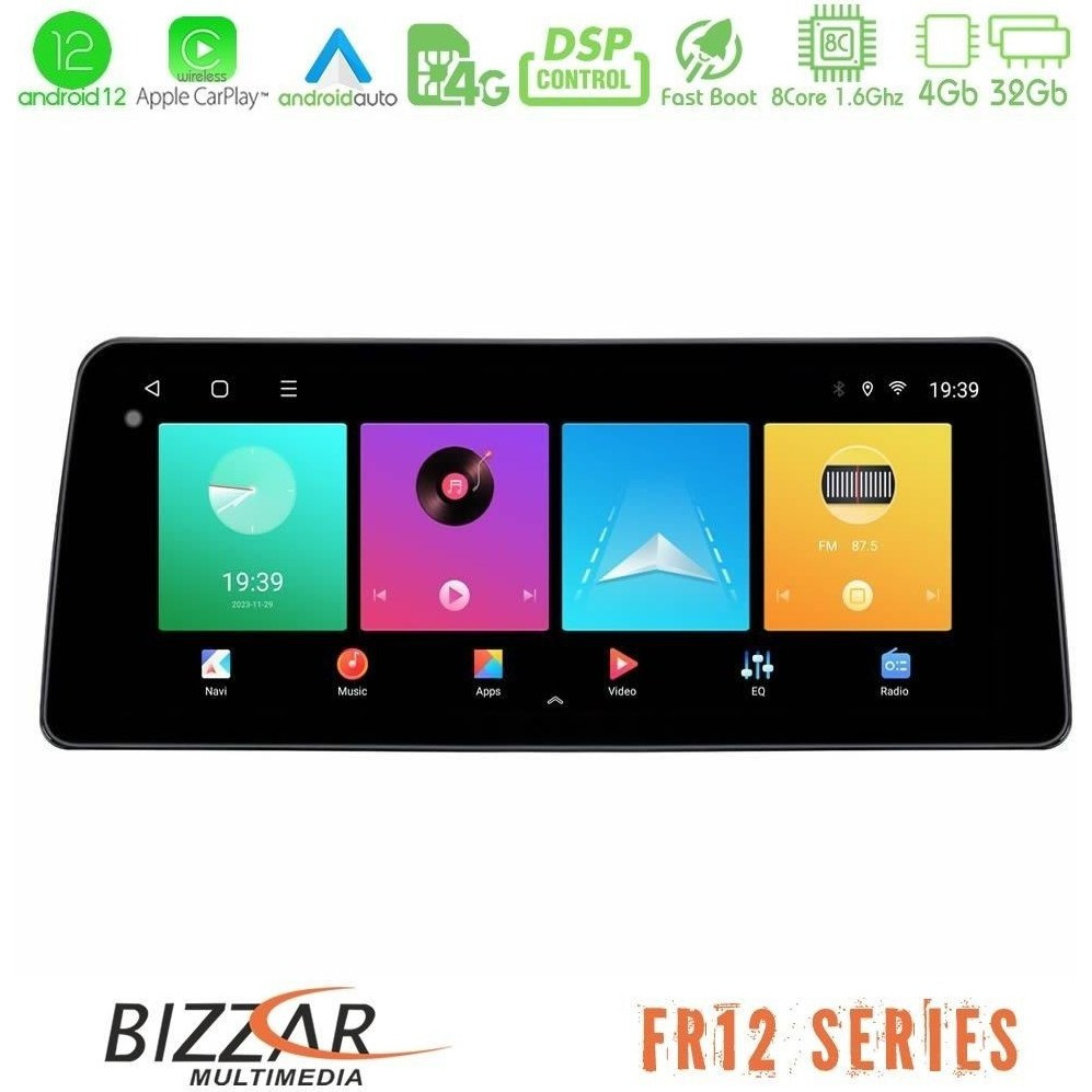 Bizzar U-FR12-VW0084 | BestPrice.gr