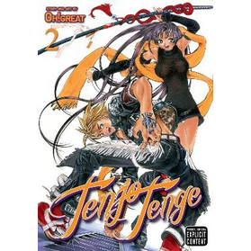 Tenjo Tenge (Full Contact Edition 2-in-1), Vol. 2 | BestPrice.gr
