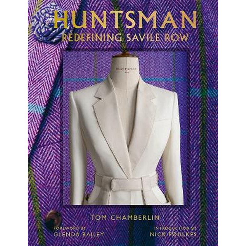 Huntsman | BestPrice.gr