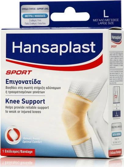 Hansaplast Sport Knee Επιγονατίδα Ελαστική Μπεζ | BestPrice.gr