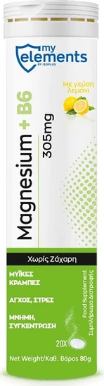 My Elements Magnesium & B6 300mg 20 Αναβράζοντα Δισκία | BestPrice.gr