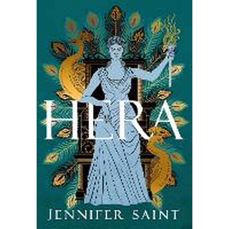 HERA | BestPrice.gr