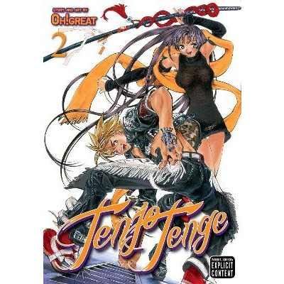 TENJO TENGE 02 PA | BestPrice.gr