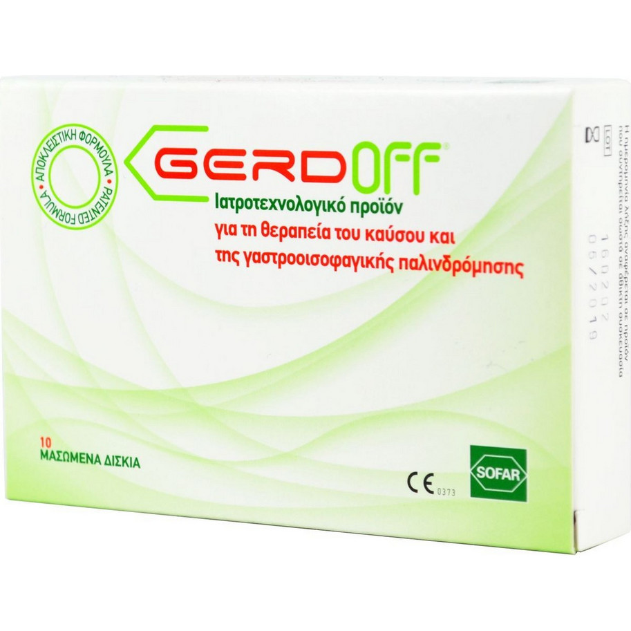 Sofar GerdOff Πεπτικό Βοήθημα 10 Μασώμενα Δισκία | BestPrice.gr