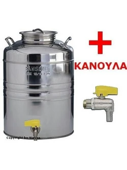 λαδιου - Ανοξείδωτα Δοχεία Sansone | BestPrice.gr