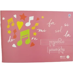 A&G Paper Σπιράλ Τετράδιο Ριγέ B5 80 Φύλλων 2 Θεμάτων Διάφορα Χρώματα ...