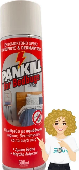 Δάφνη Pankill Spray For Bedbugs για Κοριούς & Ακάρεα 500ml | BestPrice.gr