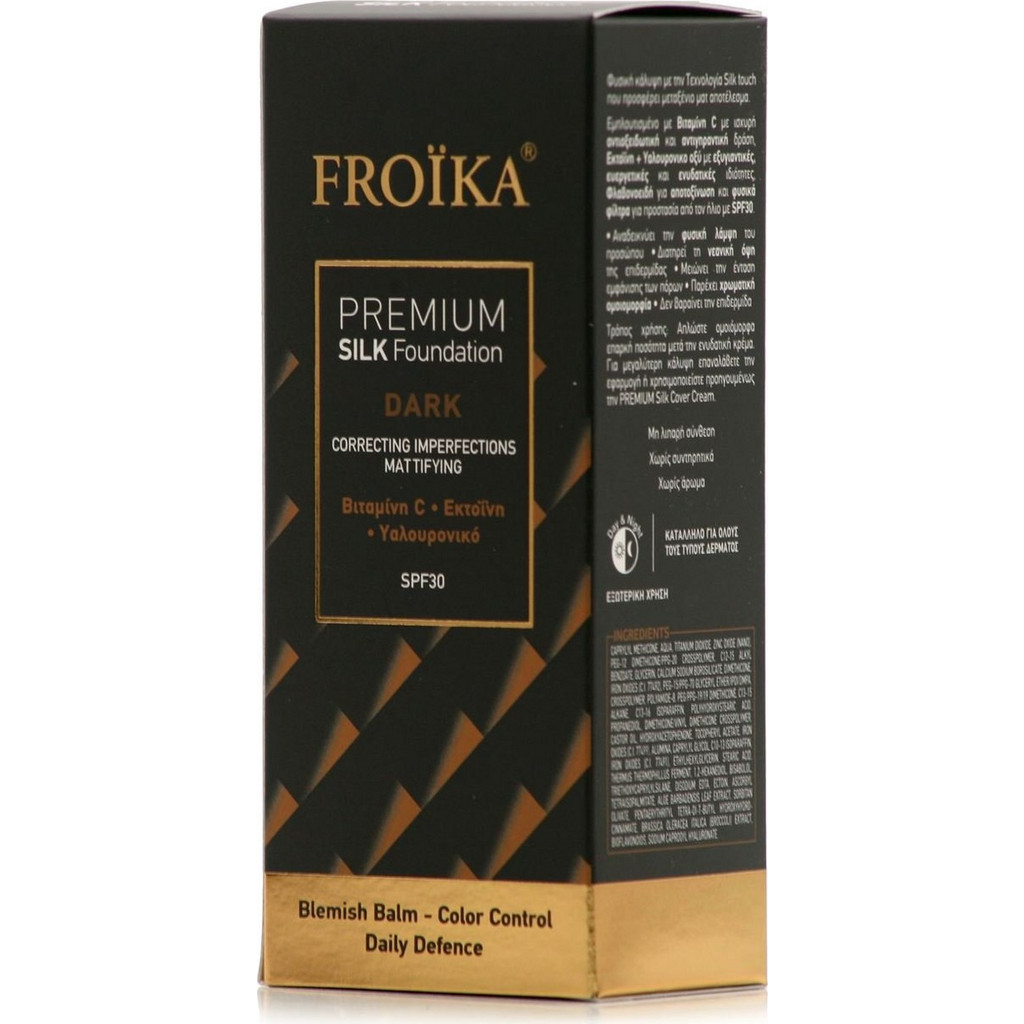 Froika Premium Silk Dark Liquid Foundation SPF30 30ml | BestPrice.gr
