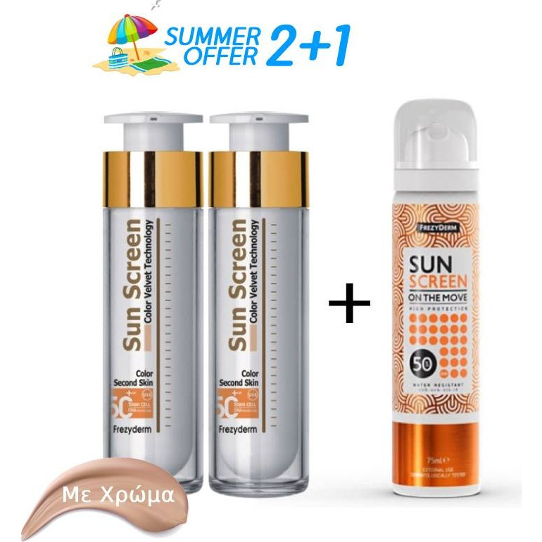 Frezyderm Sun Screen Color Velvet Tinted SPF50+ Mat 2x50ml+& Sun Screen ...
