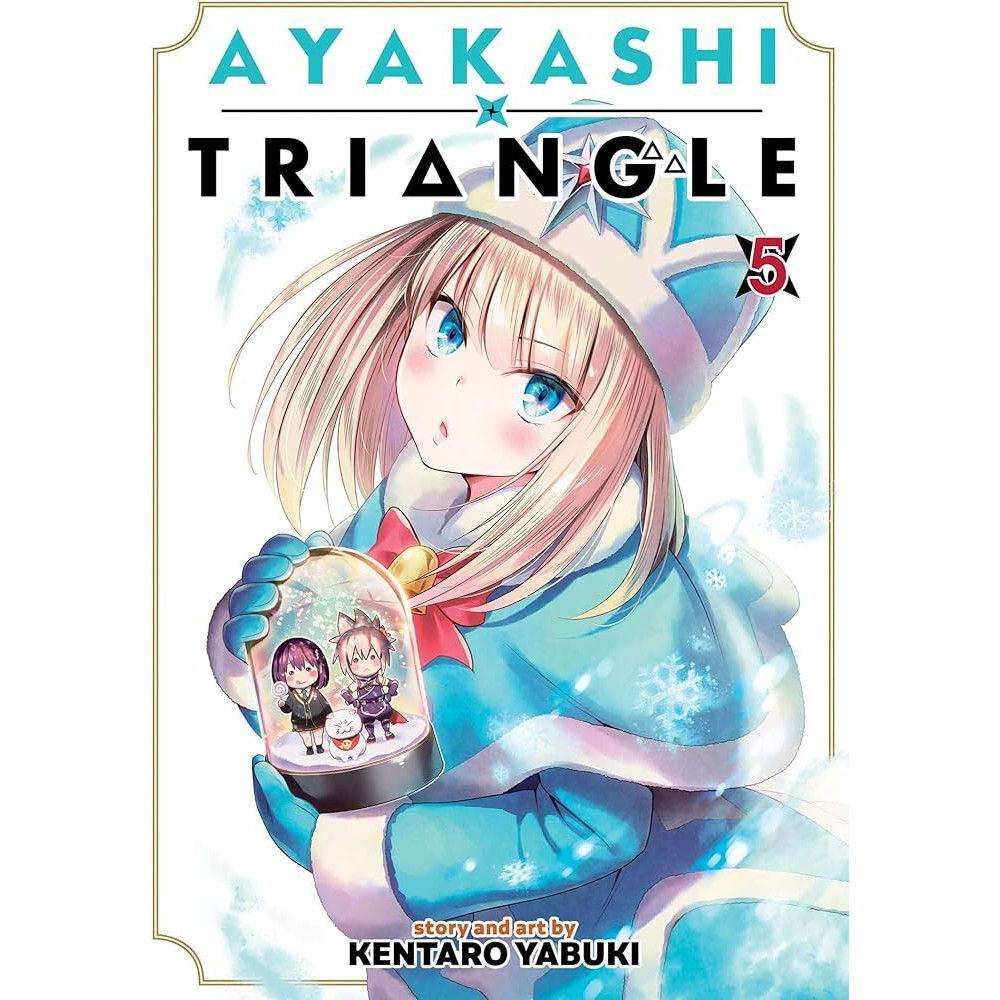 Ayakashi Triangle Vol. 5 | BestPrice.gr