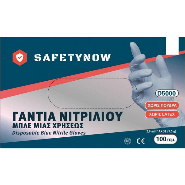 Safetynow Γάντια Νιτριλίου Μπλε 100τμχ | BestPrice.gr
