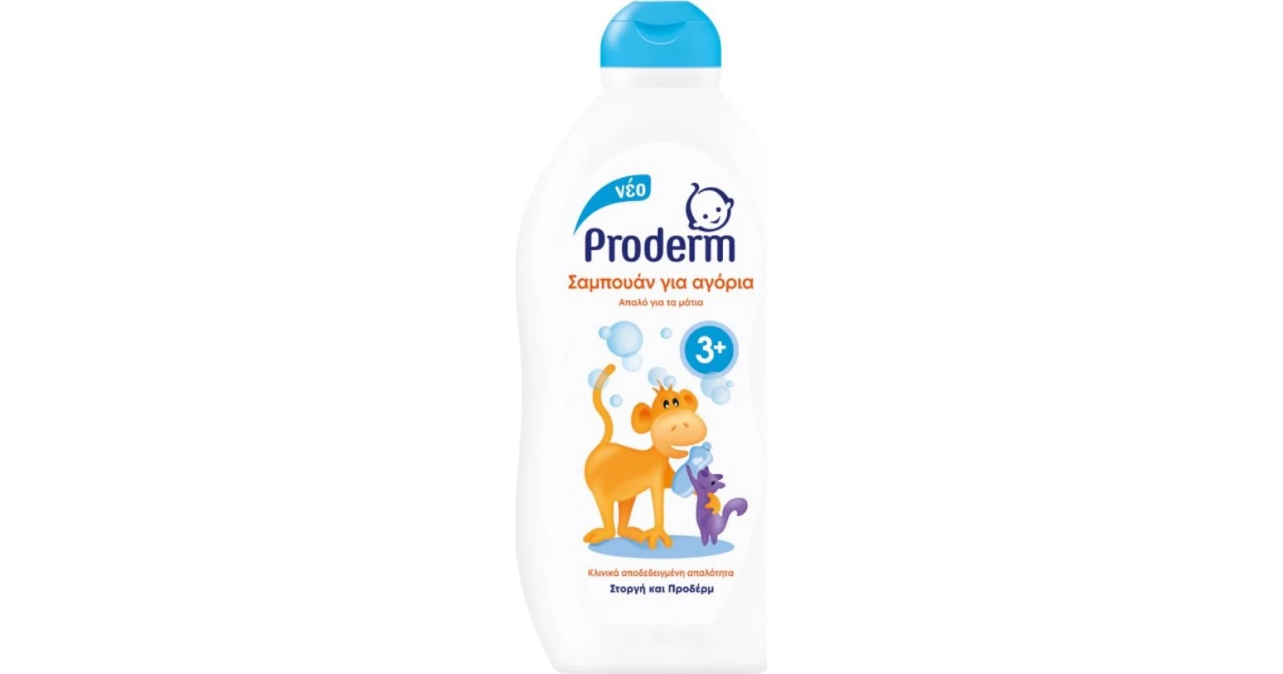 Proderm Kids 3+ Παιδικό Σαμπουάν 500ml | BestPrice.gr