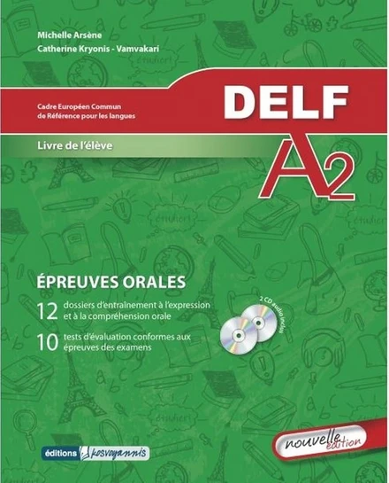 DELF A2 Oral | BestPrice.gr