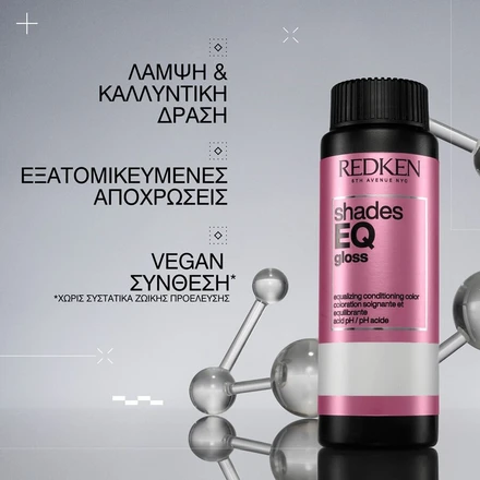 Redken Shades EQ Gloss 010WG Honey Gold Ημιμόνιμη Βαφή Μαλλιών 60ml ...